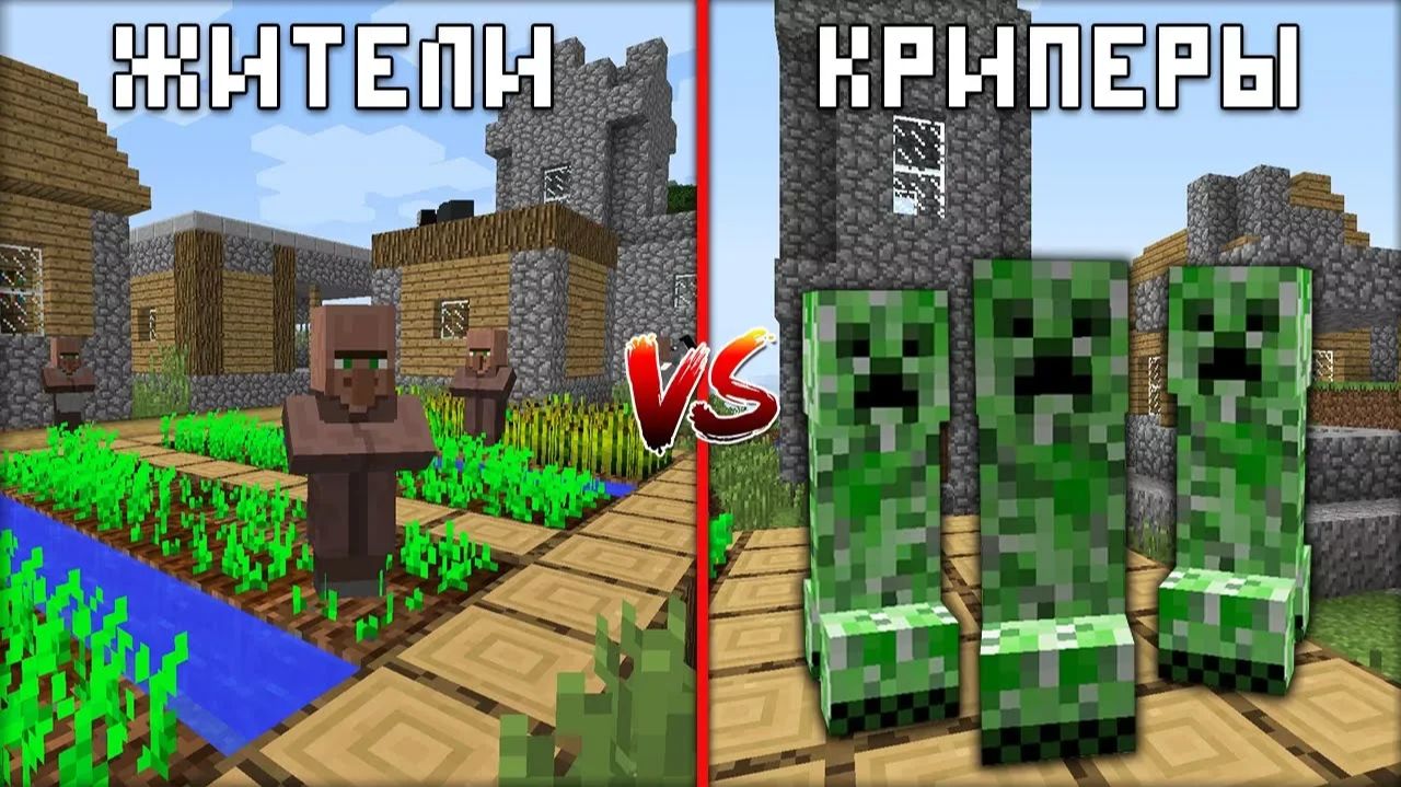 ДЕРЕВНЯ ЖИТЕЛЕЙ НУБОВ ПРОТИВ КРИПЕРОВ МУТАНТОВ В МАЙНКРАФТ | Риколит Minecraft
