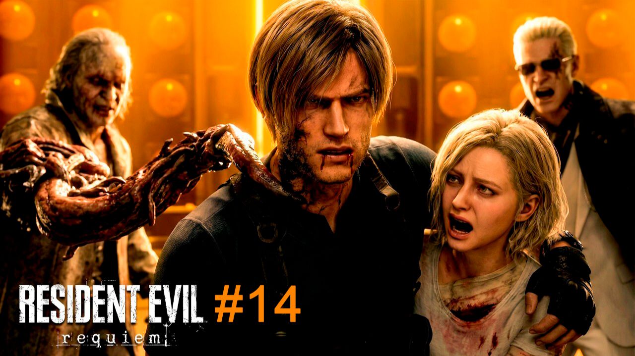Два конца - Resident Evil Requiem
