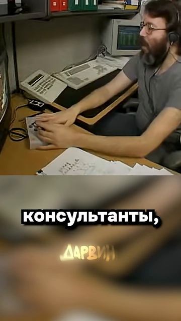 Прохождение по телефону