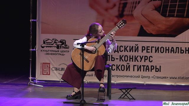 И. С. Бах. Ария из сюиты №3 | Елизавета Богданова (лауреат III степени)