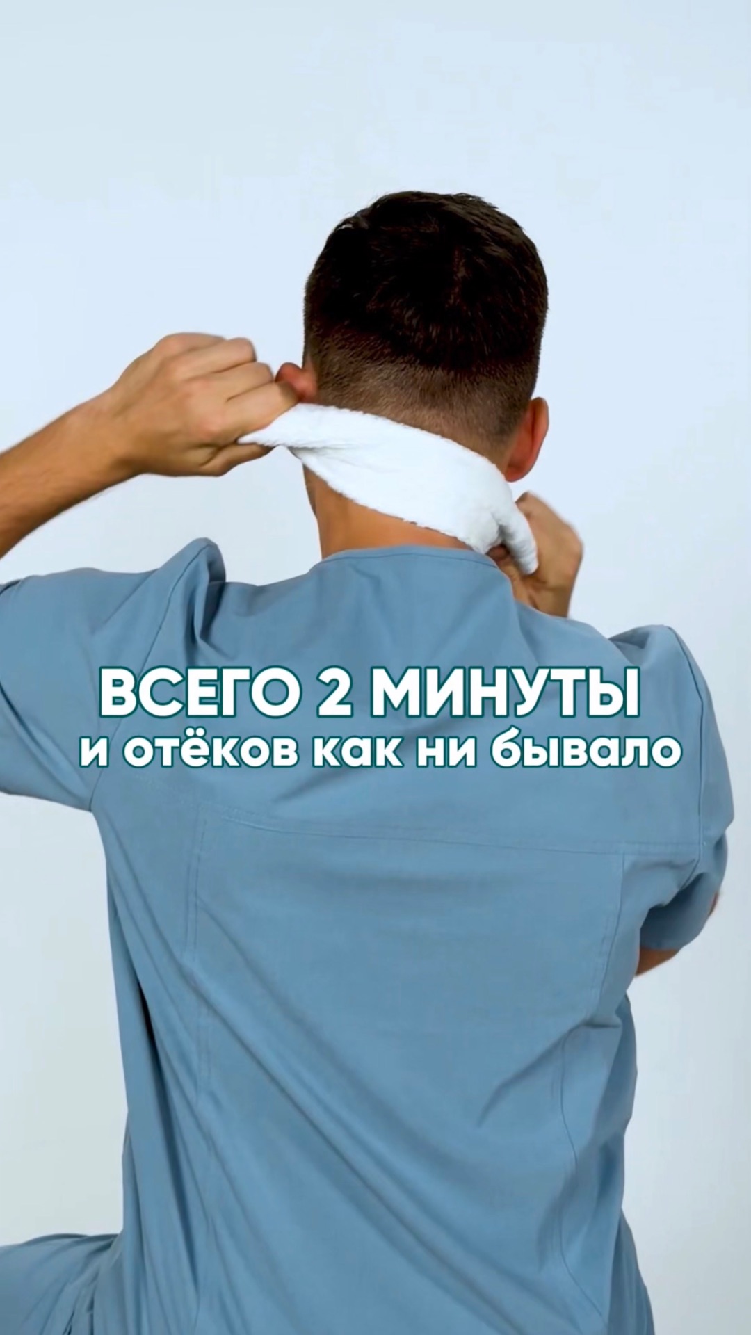 ВСЕГО 2 минуты и ОТЁКОВ как НЕ БЫВАЛО! #отекилица #лимфодренаж #здоровье