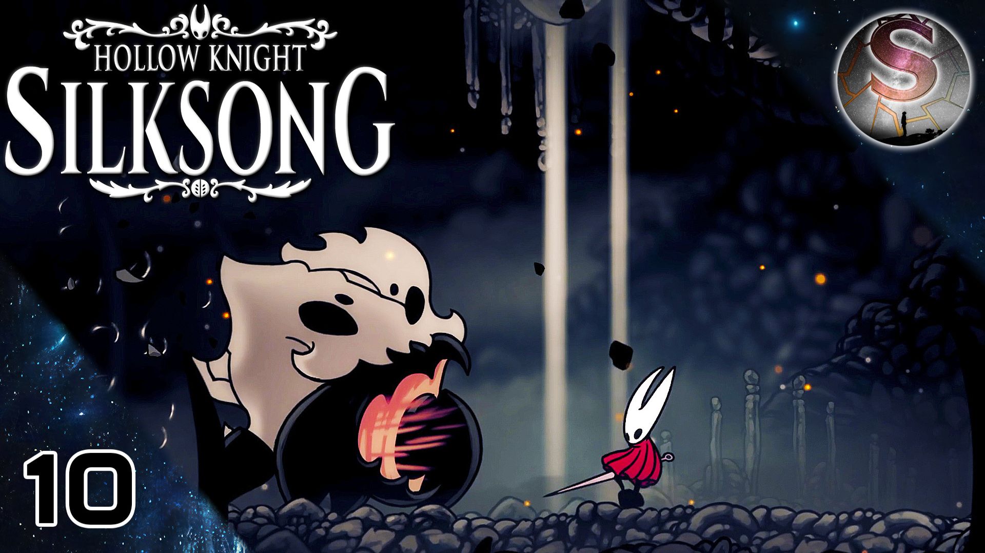 Hollow Knight Silksong - 10 - Тиран Череп (Skull Tyrant) - Костяк