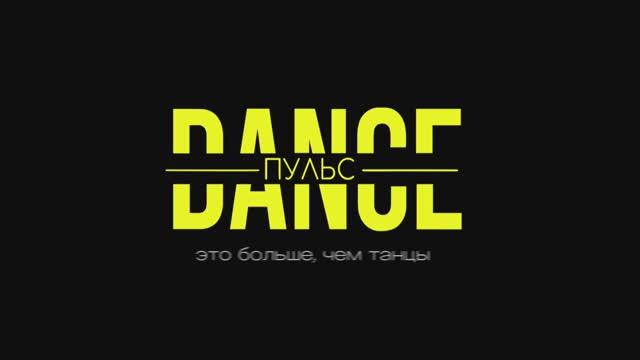 начало