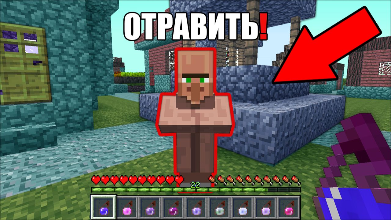 МИР ГЛАЗАМИ ВЕДЬМЫ В МАЙНКРАФТ | Риколит Minecraft