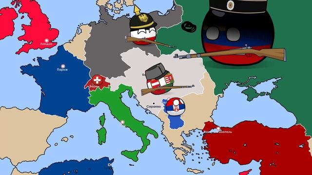 Первая Мировая война 1 часть