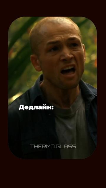 Ох, эти дедлайны #юмор #тренд #прикол #смешно #мем #рек #работа #ремонт #строительство #окна