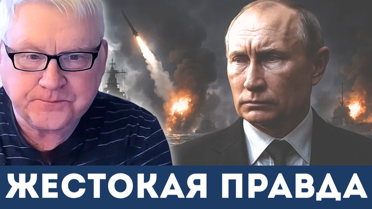 Андрей Мартьянов: Партнеры по Террору — Разоблачение грязного плана США на фоне их военного краха
