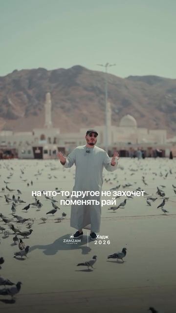 Медина