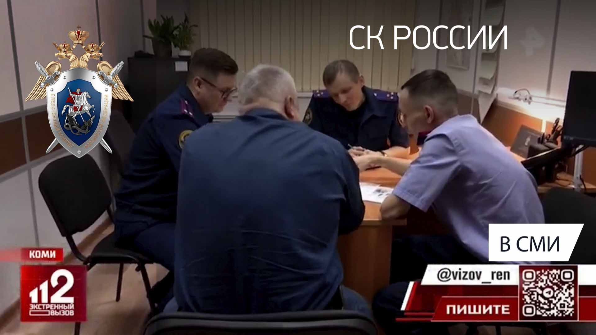Сюжет о расследовании преступлений, совершённых бандой «Ифы‑Козлова» в 2004–2005 годах