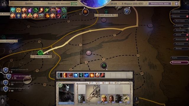 Pathfinder Wrath of the Righteous прохождение серия 176