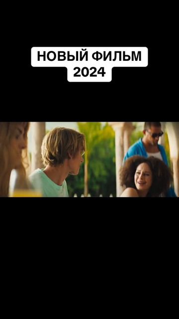 «Подай знак» — будущий фильм-триллер,...
