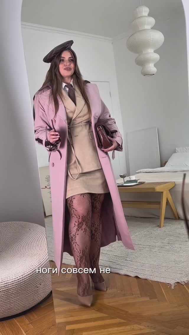 Собираем образ по комментариям 🎀
