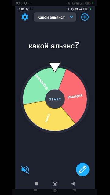 битва стран Европы#10