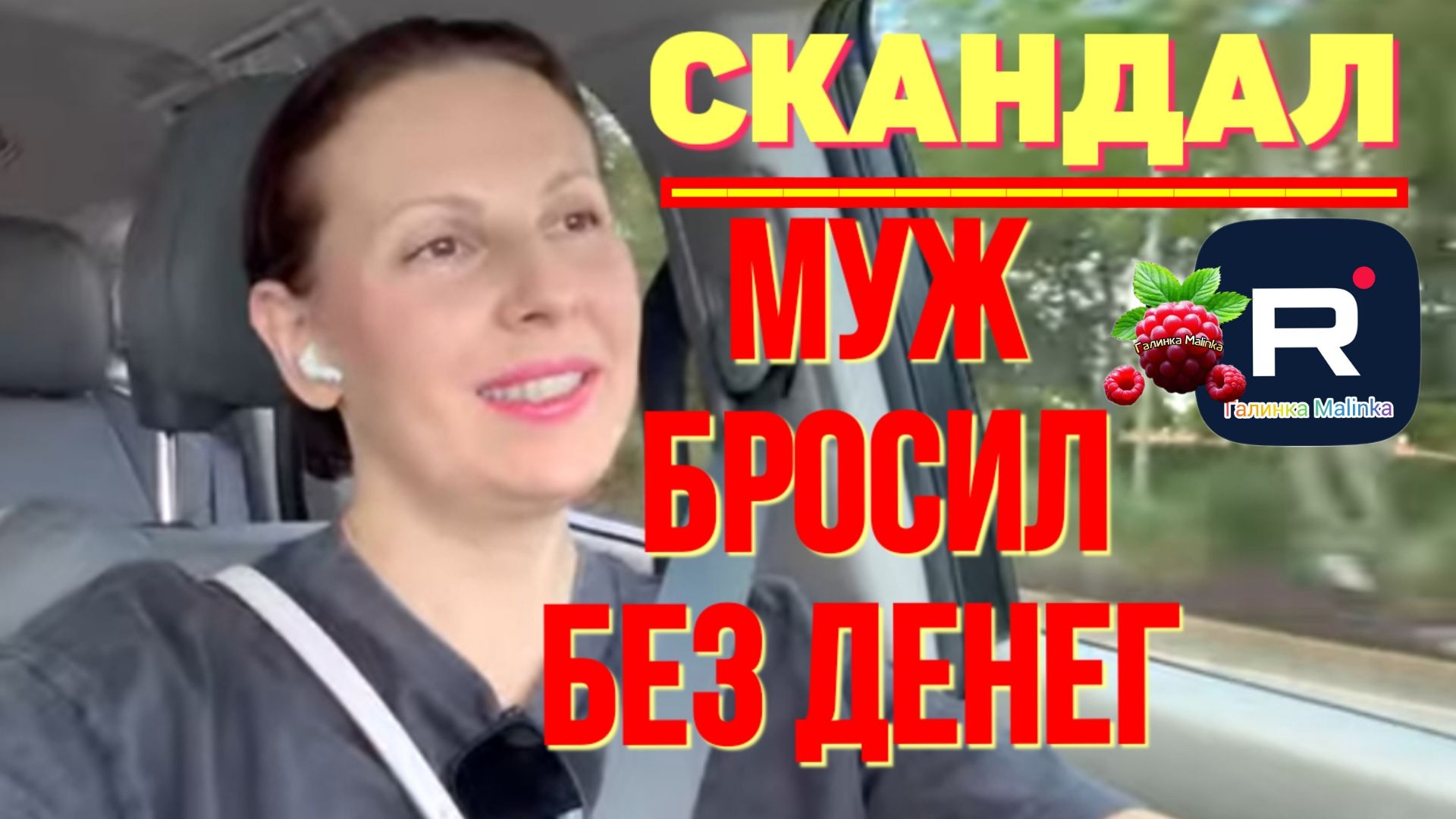 Big Big Family in the USA _Скандал _Муж бросил без денег _Обзор _Биг Биг Фэмэли _Funny 4