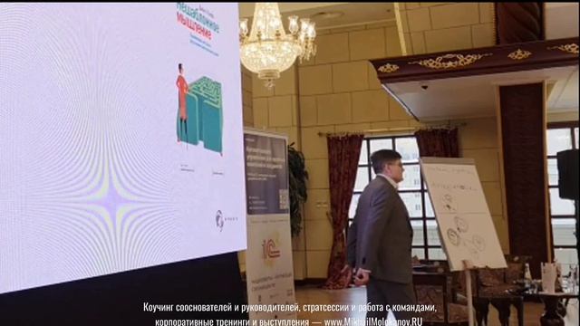 Критическое мышление руководителя