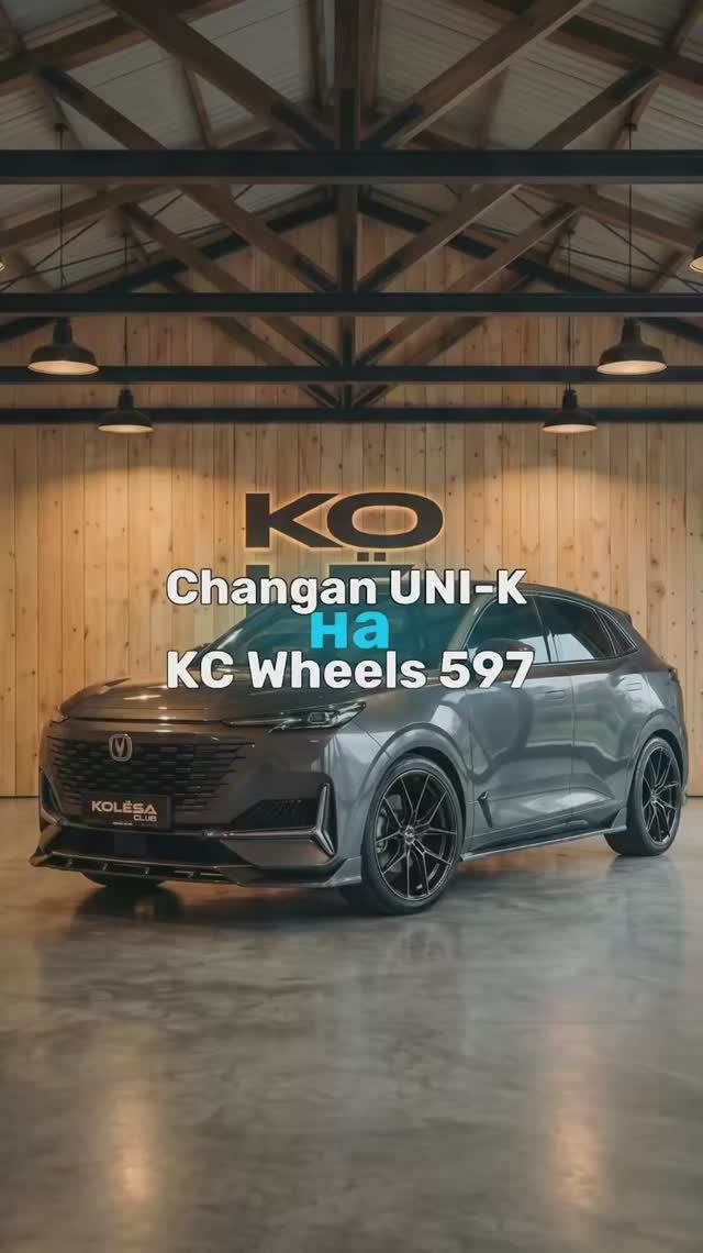 Changan UNI-K🤩