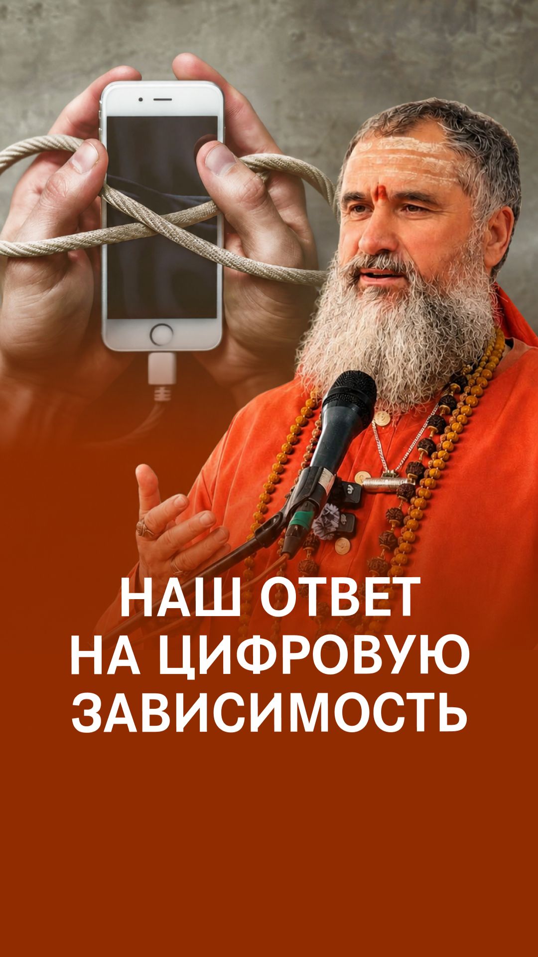 ИИ-зависимость: выход Есть!
