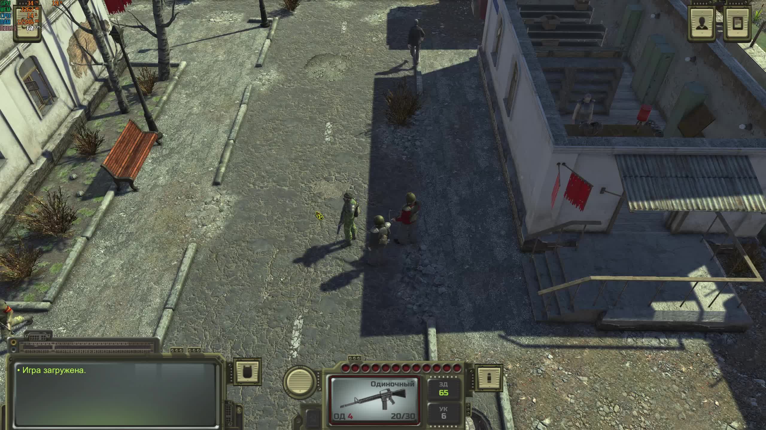 Смотрим ATOM RPG 12