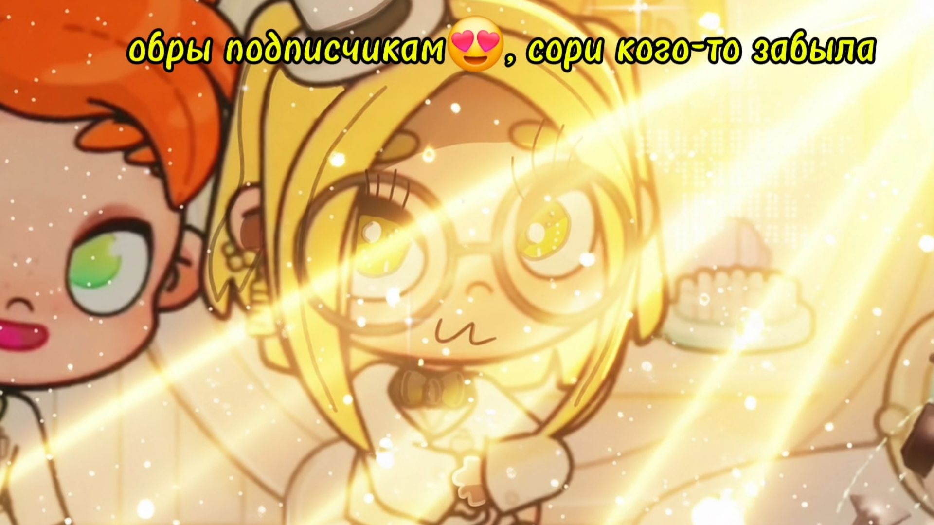 Обры💗