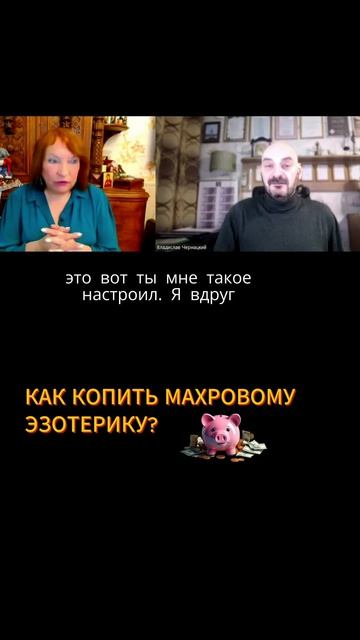 Как заставить накопления работать: шаг №2 после «подушки безопасности»