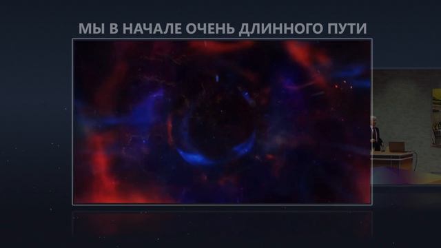 Демонстрационное видео курса "Синтез тяжелых элементов"