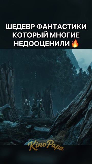 ШЕДЕВР ФАНТАСТИКИ КОТОРЫЙ МНОГИЕ НЕДООЦЕНИЛИ🔥| Чужой: Завет / Alien:Covenant(2017) | #shorts #ужасы