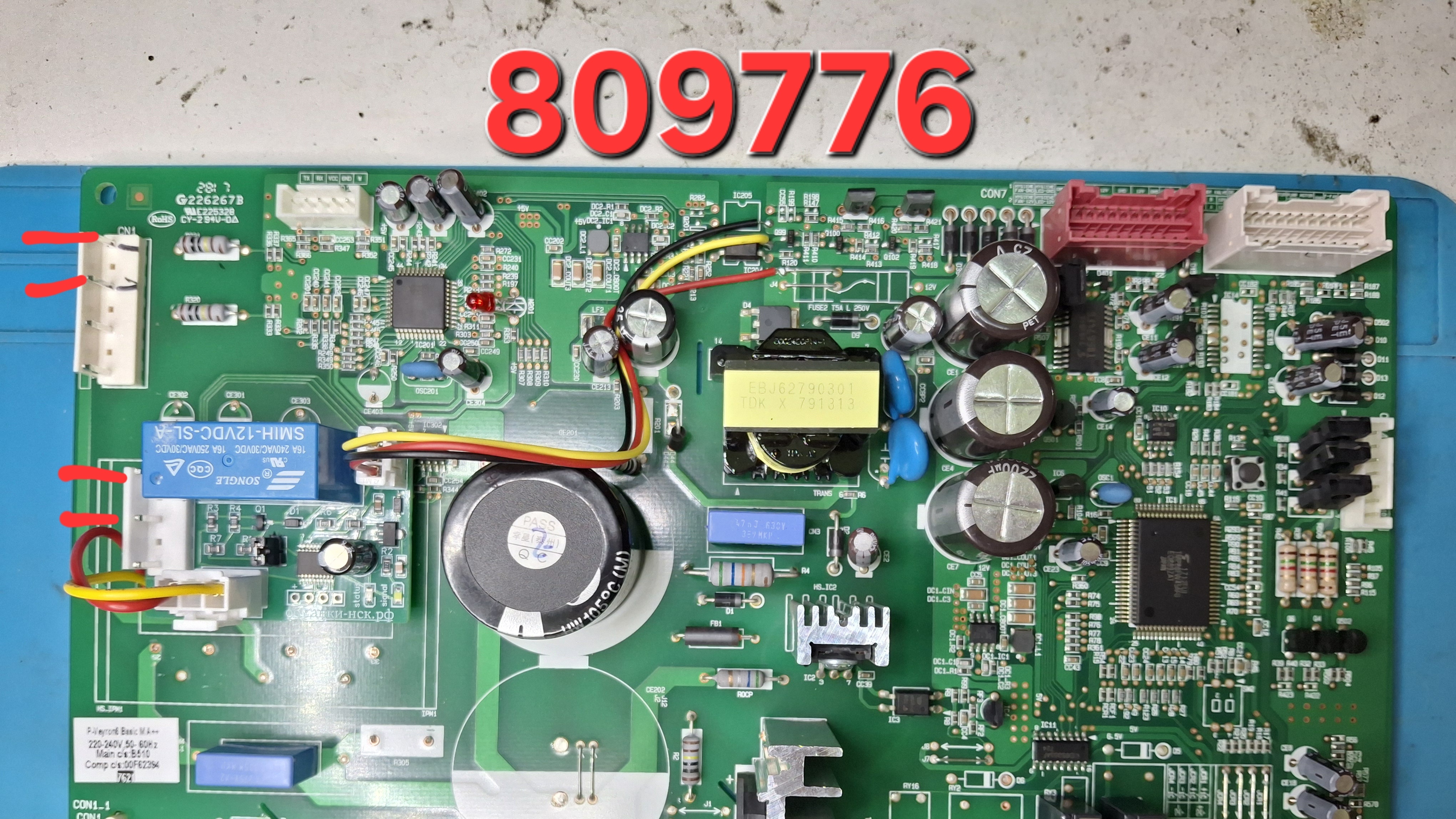 Обманка LG 809776
