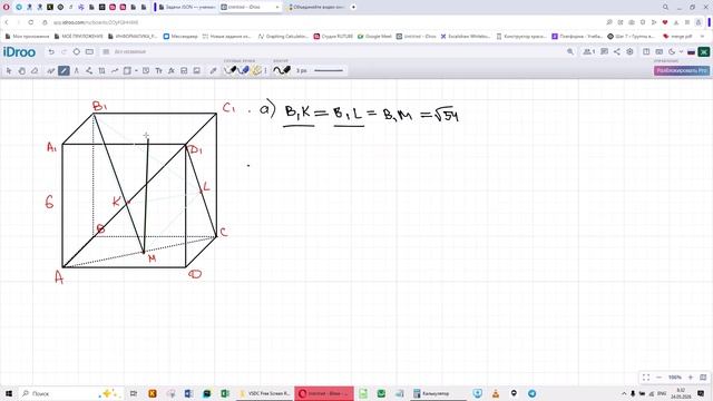 06 ЕГЭ МАТЕМАТИКА 14 - 23554