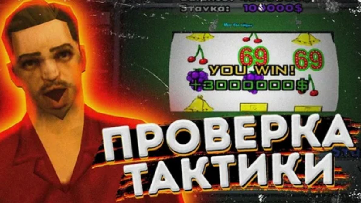 ТАКТИКА В КАЛИГУЛЕ ИЛИ НИЩИТА ОБЕСПЕЧЕНА?