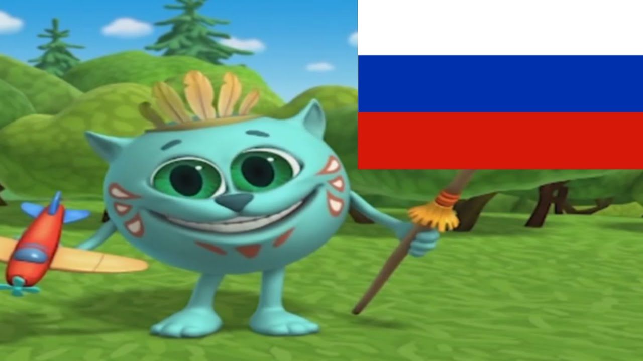 Перевод Бу ханка на русский