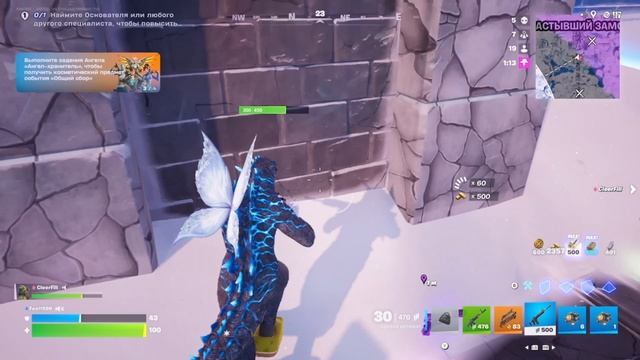 FORTNITE. ГЛАВА 7 СЕЗОН 2. XBOX SERIES S. ПАРНЫЕ СРАЖЕНИЯ #15.