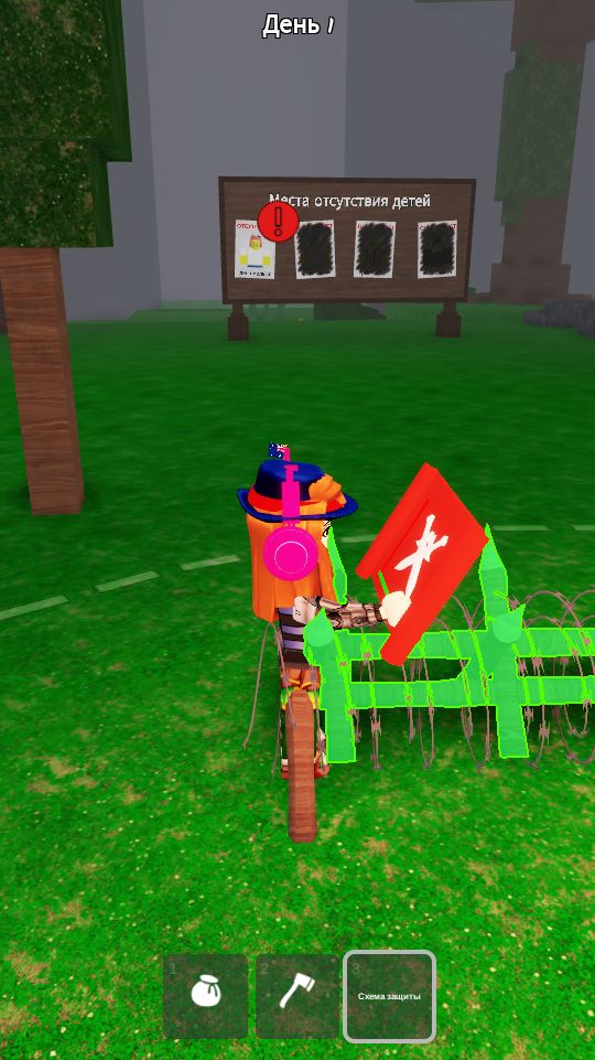 про зиму