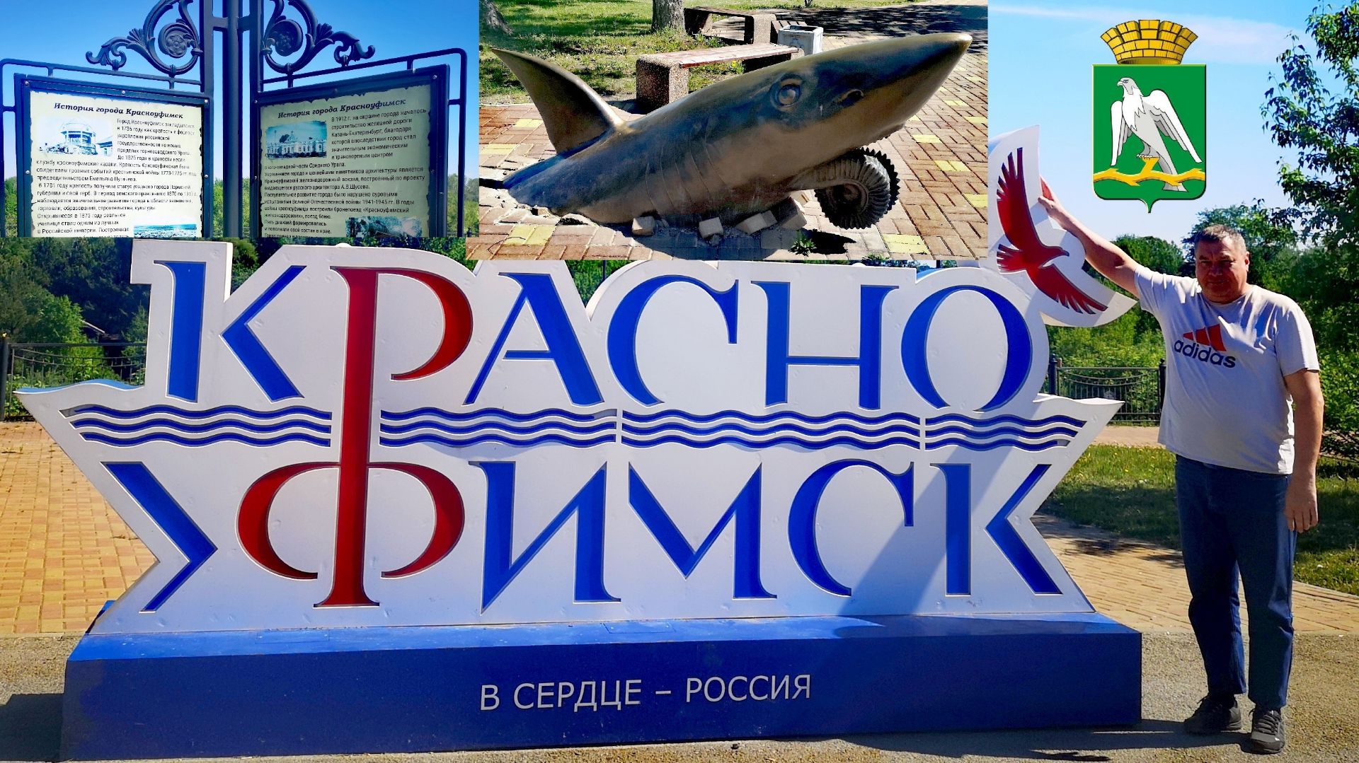 Красноуфимск. Новая набережная. Красотища.