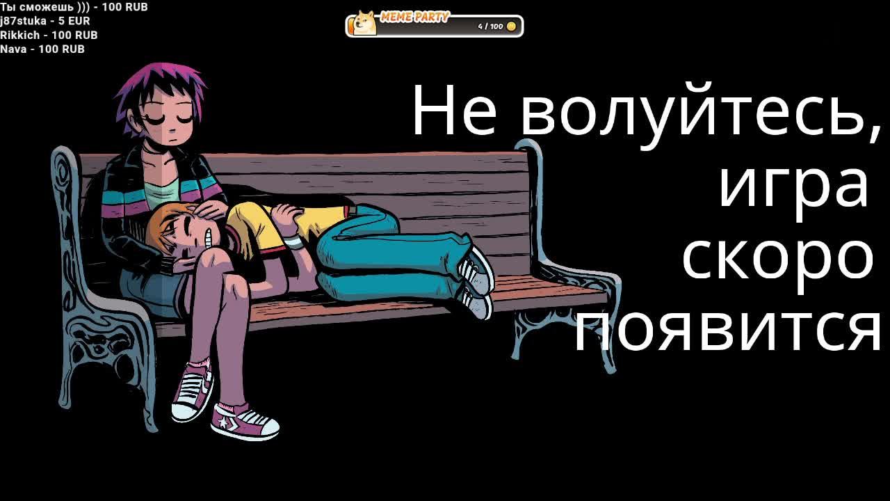Ведьмак #35 Скеллиге