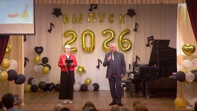 01 Поздравление Ю.В. Афонина