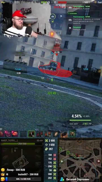 ЗАДАЧА НЕ ДЛЯ ТЯЖА🔥#миртанков #хакертв #mirtankov #wot #worldoftanks