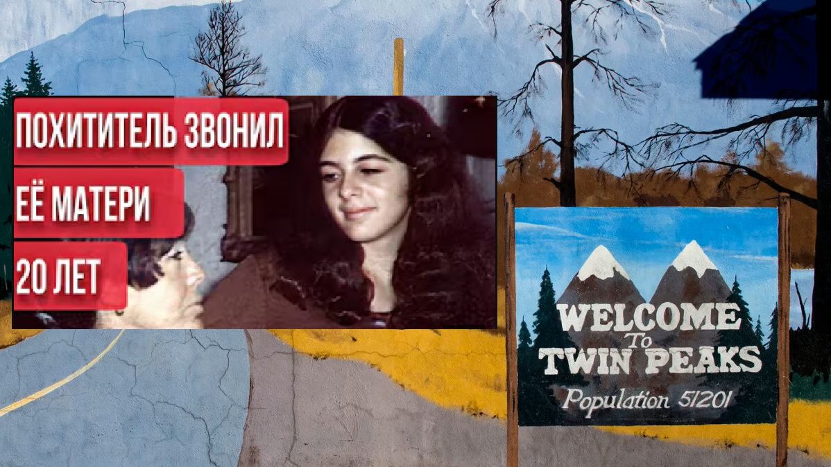 ДВАДЦАТЬ ЛЕТ В ЗАТОЧЕНИИ. ЖУТКАЯ ИСТОРИЯ ЭМИ БИЛИГ