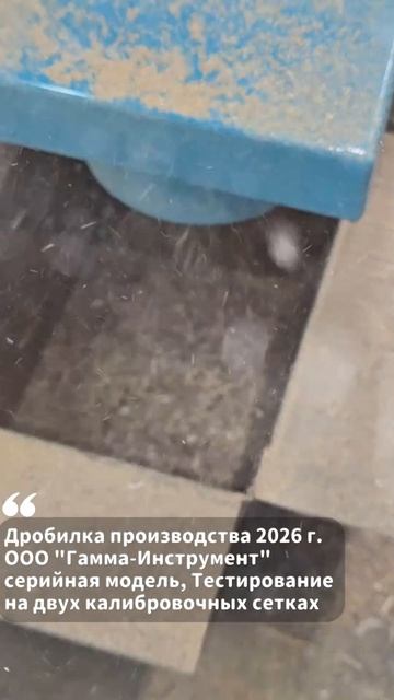🌲 Как измельчить шпон в щепу? Испытание измельчителя МИ‑500Р #МИ500Р