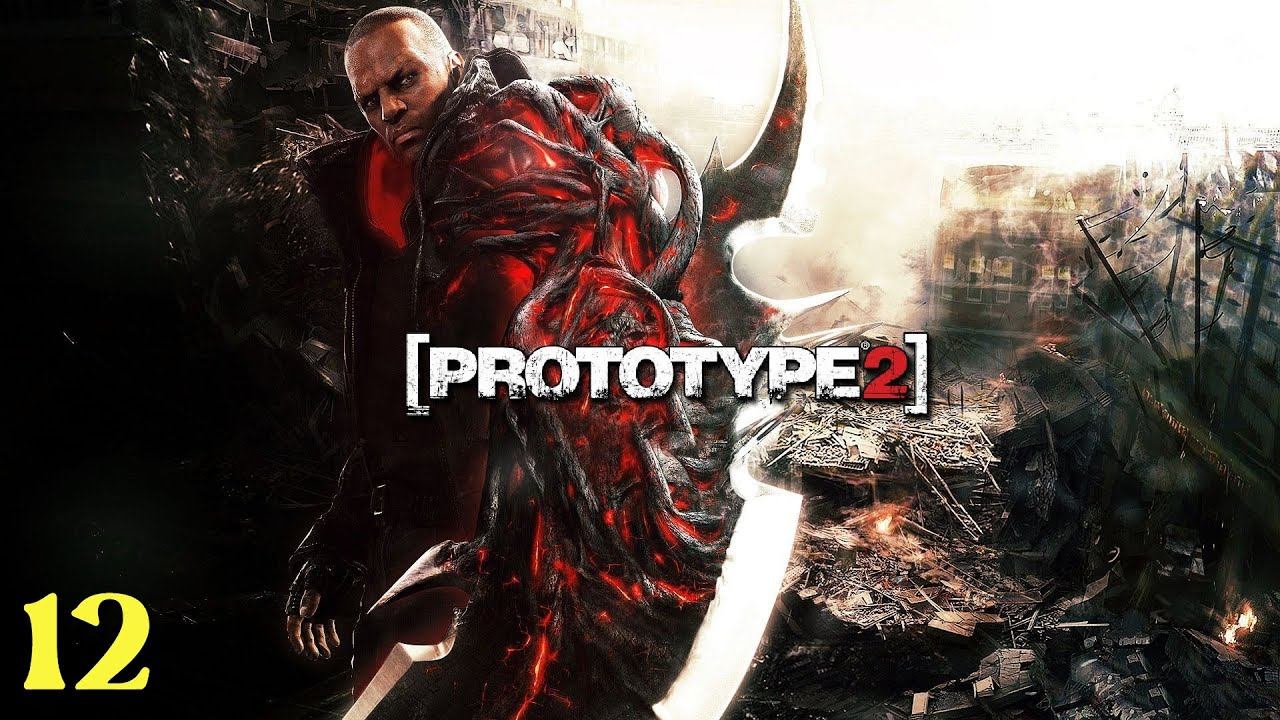 прохождение игры часть 12   Prototype 2 — сделано в Clipchamp