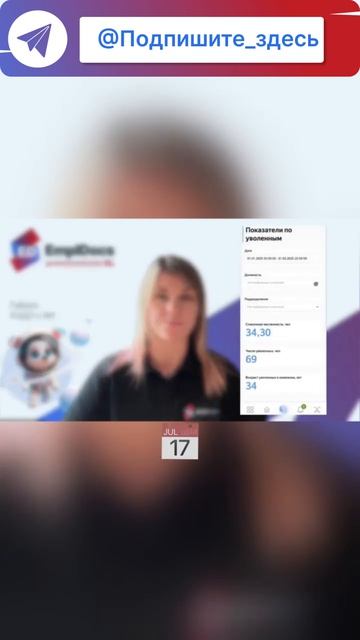 Увольняются сотрудники? Узнайте причину в BI-модуле КЭДО