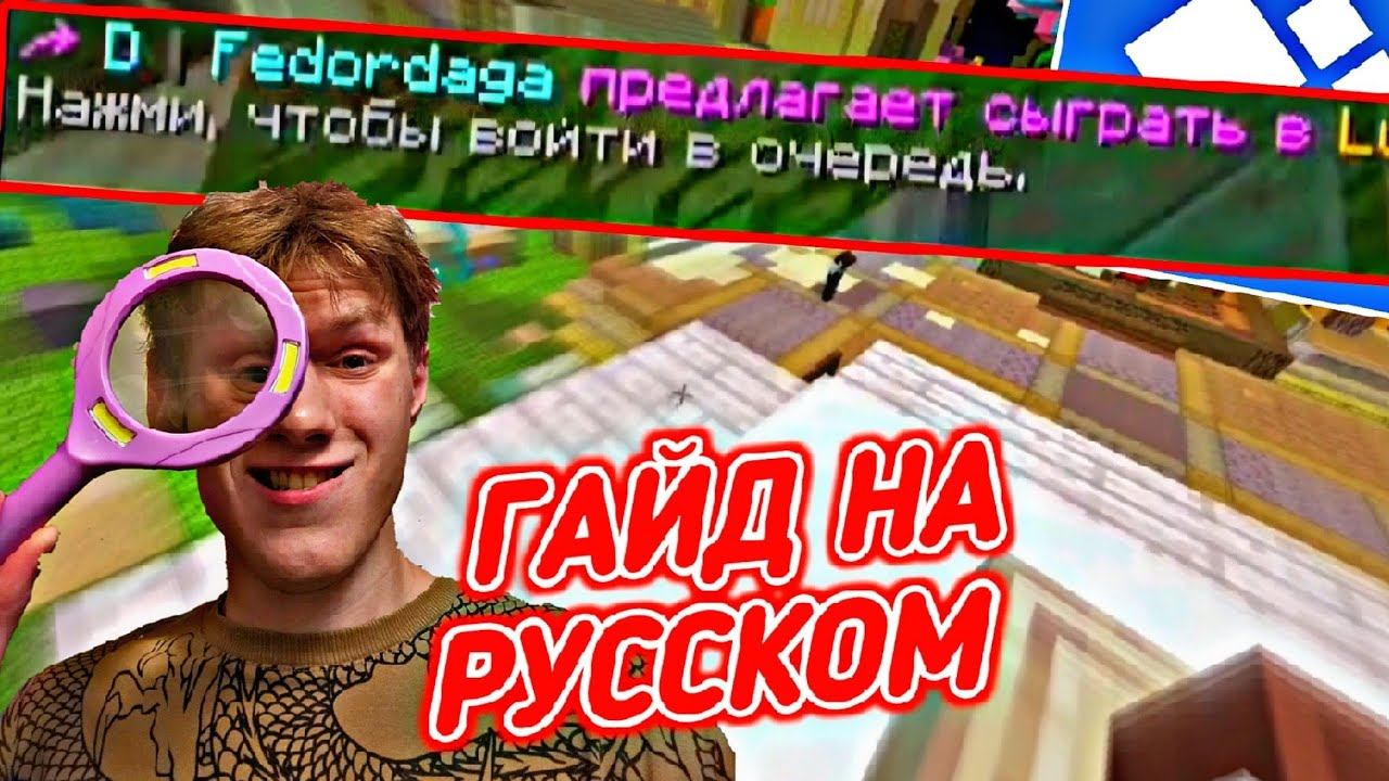 Как ПИСАТЬ Такие СООБЩЕНИЯ В Аркадах НА Кристаликсе