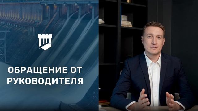 урок 1 о компании НПО "Паколь"