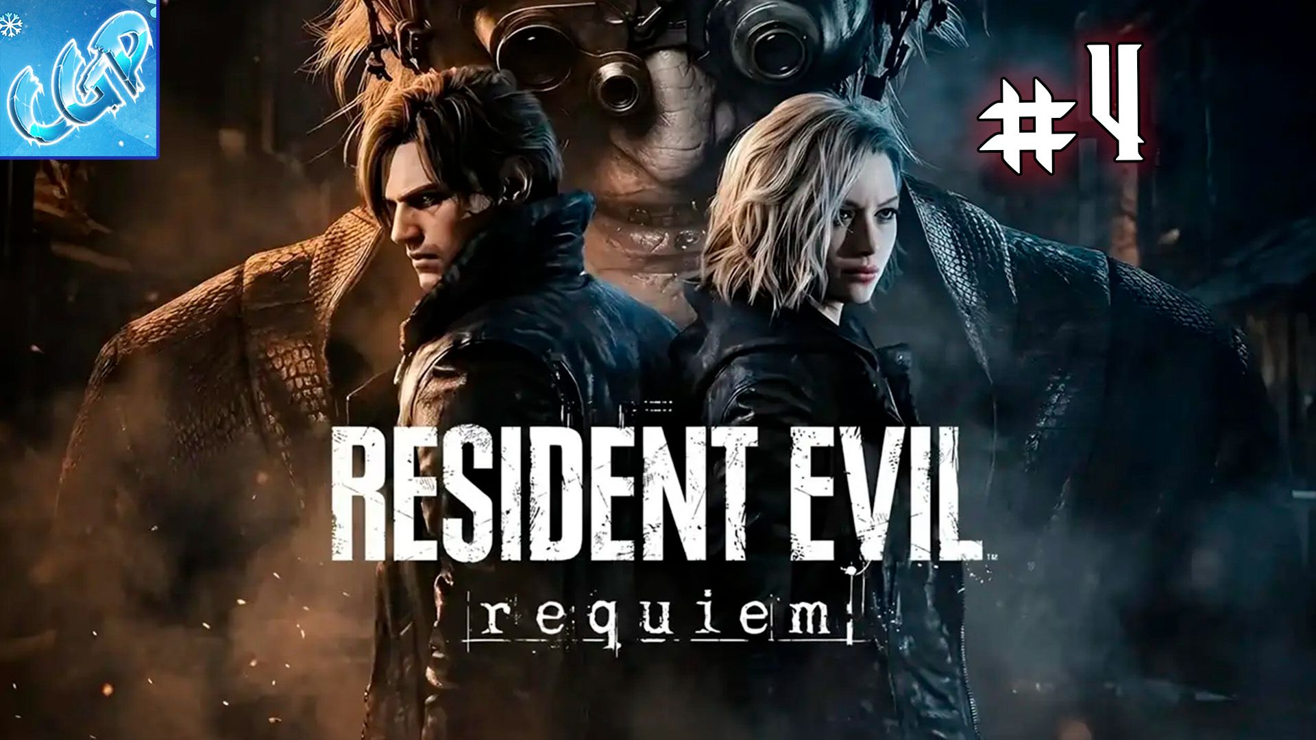 Resident Evil Requiem ► Ракун Сити! Прохождение игры - 4