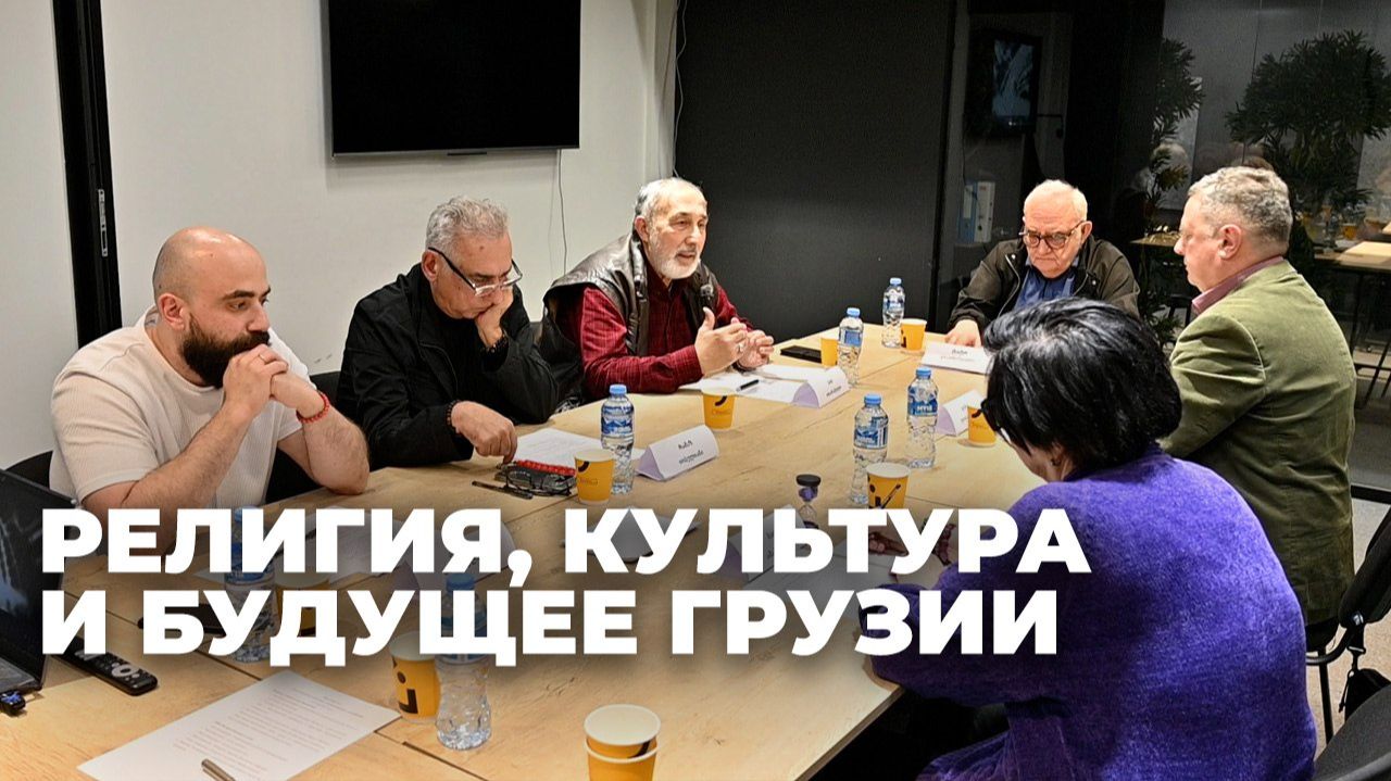Роль православия и диалога культур в международных отношениях