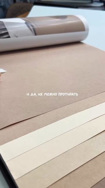 Обои с эффектом окрашенных стен Milassa Ambiplain: как они выглядят и в чём их плюсы?