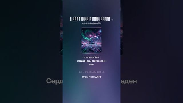 Себя в тебе я вижу.Ирин Капранова Ким.