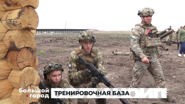 ТРЕНИРОВОЧНАЯ БАЗА. Большой город 25/05/2026