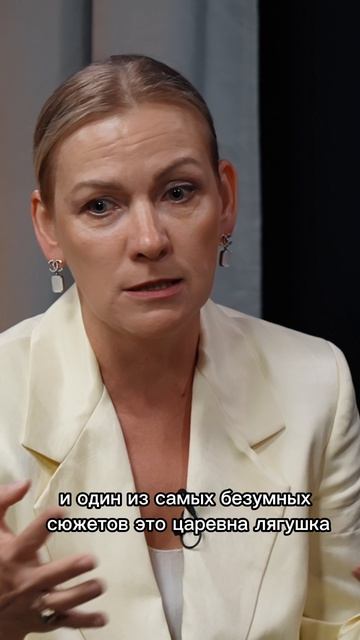 👑🐸 Чему учат русские сказки современных управленцев?