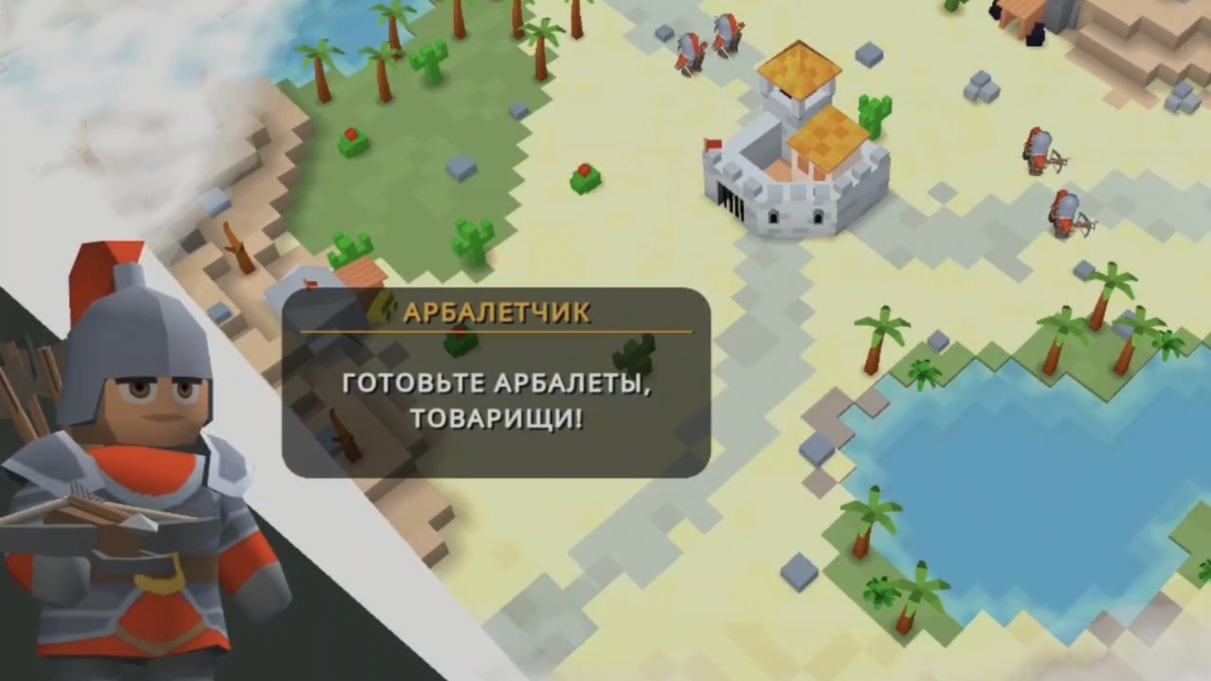 Средневековье 14 серия