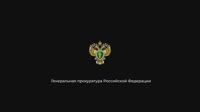ОНЛАЙН ЛОВУШКА (27.01.2026)